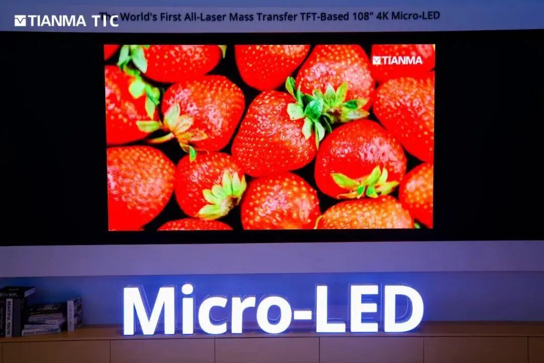 从首发到再突破！天马发布135寸TFT基Micro-LED拼接屏-电子工程专辑