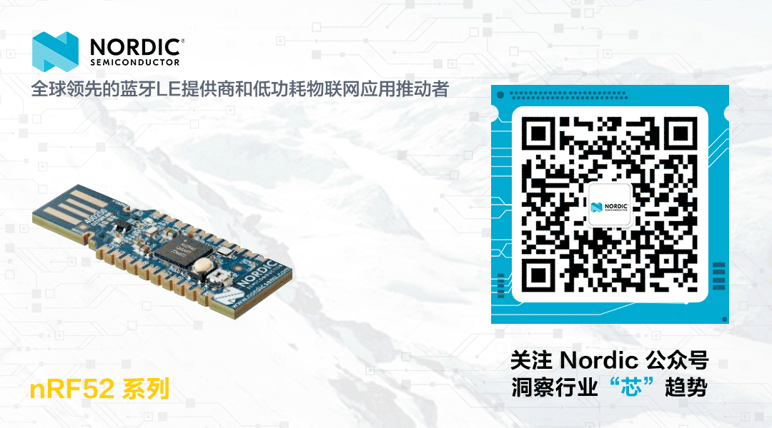 【芯品发布】Nordic推出nRF9151SiP扩展nRF91系列-电子工程专辑