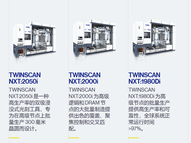 商务部部长会见ASML全球总裁，都说了啥？-电子工程专辑