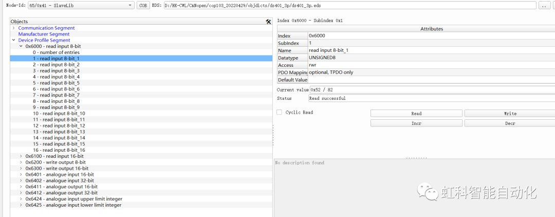 虹科干货|基于CDE软件对PEAKCAN卡进行测试-电子工程专辑