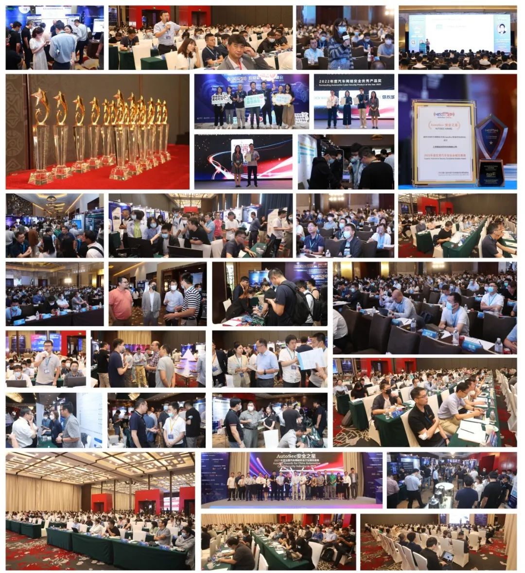 年度庆典｜AutoSec行业7周年年会将于5月11-12日在沪盛大开启-电子工程专辑