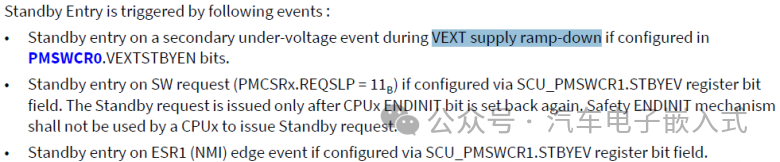TC3xx芯片电源管理系统PMS详解-电子工程专辑