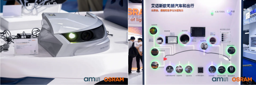 TOP20Mini/MicroLED车用产品，亮相ALE2024-电子工程专辑