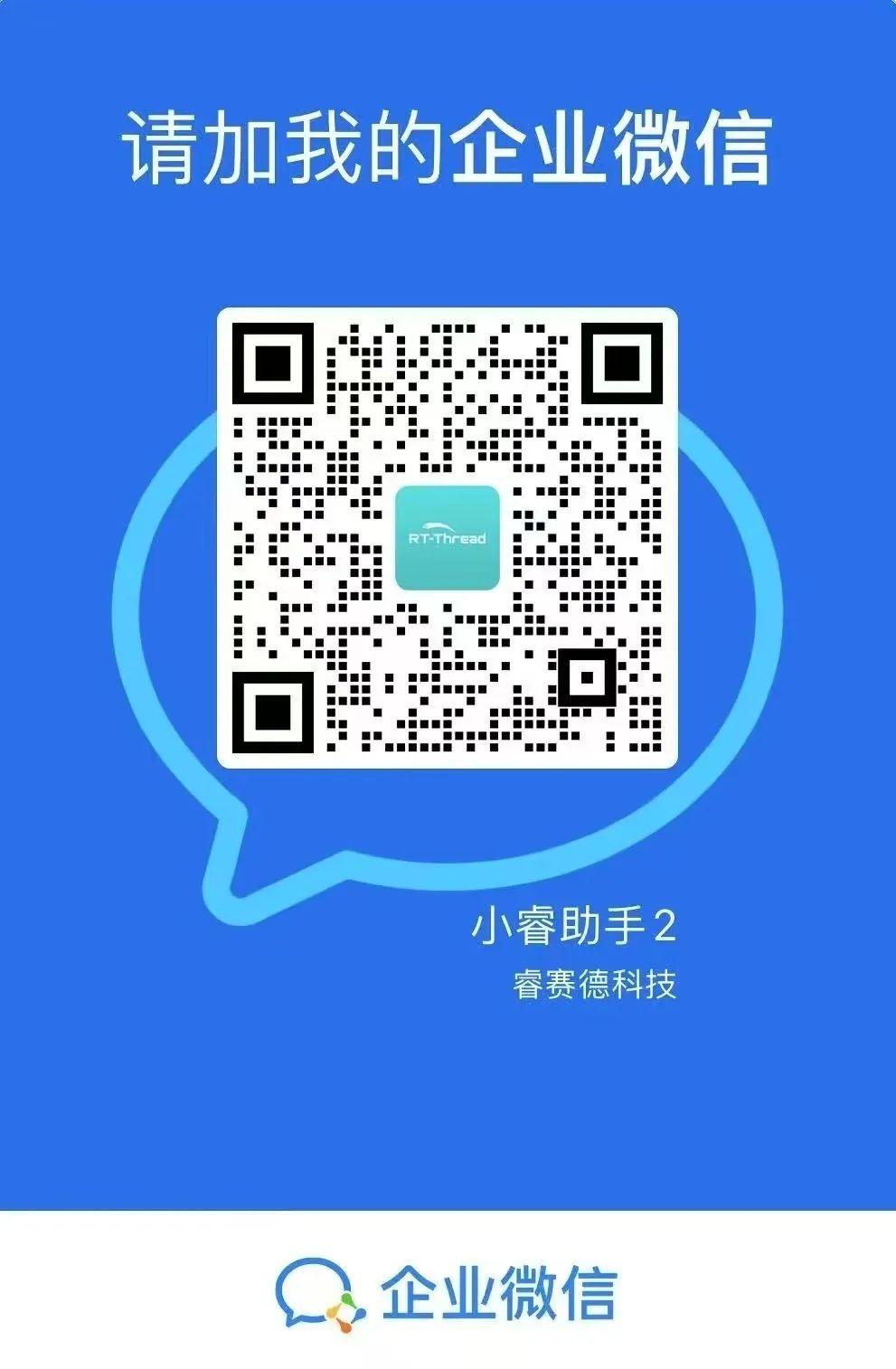 【RT-Trace】功能再升级！GDB Server功能 + Flash一键烧录，嵌入式开发更加便捷！| 技术集结-电子工程专辑