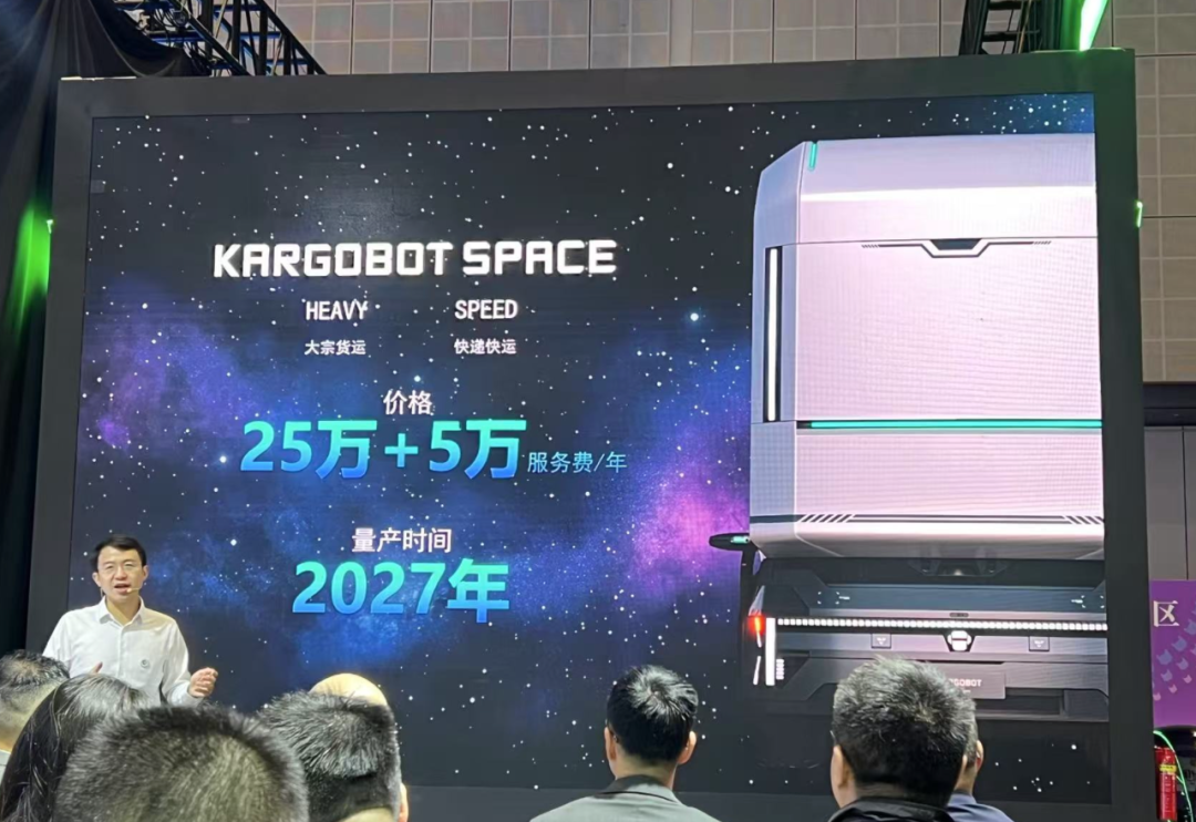 2000万公里验证！卡尔动力携手地平线、宁德时代、禾赛科技打造货运无人化中国方案-电子工程专辑