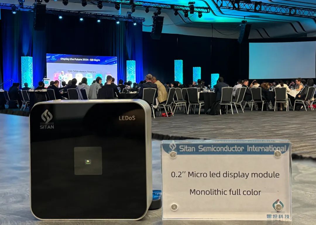 SID2024：BOE、TCL华星、维信诺、天马、群创、友达等面板厂显示新品/技术盘点-电子工程专辑