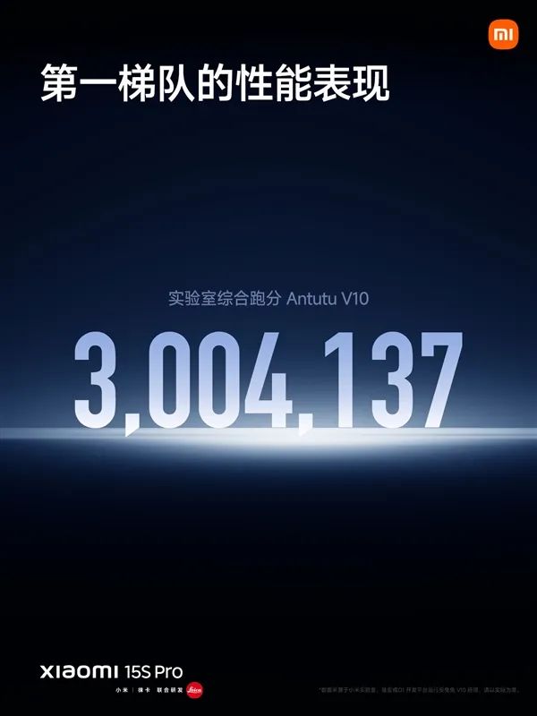 小米造芯11年修成正果！玄戒O1、玄戒T1、自研4G基带齐发：真是3nm-电子工程专辑