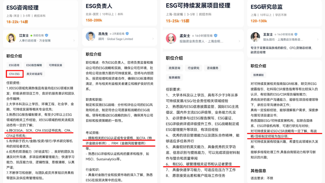 炒到15w月薪的ESG岗位！在汽车行业彻底沸腾了-电子工程专辑