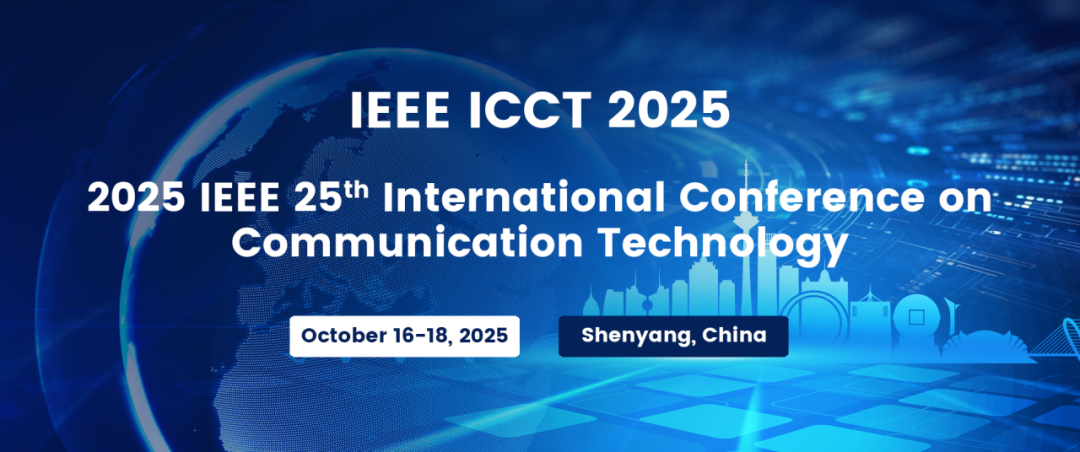 【投稿延期至8/10！】IEEE第25届通信技术国际会议（IEEE ICCT 2025）诚征佳作！ 通信技术研究者速来投稿~-电子工程专辑