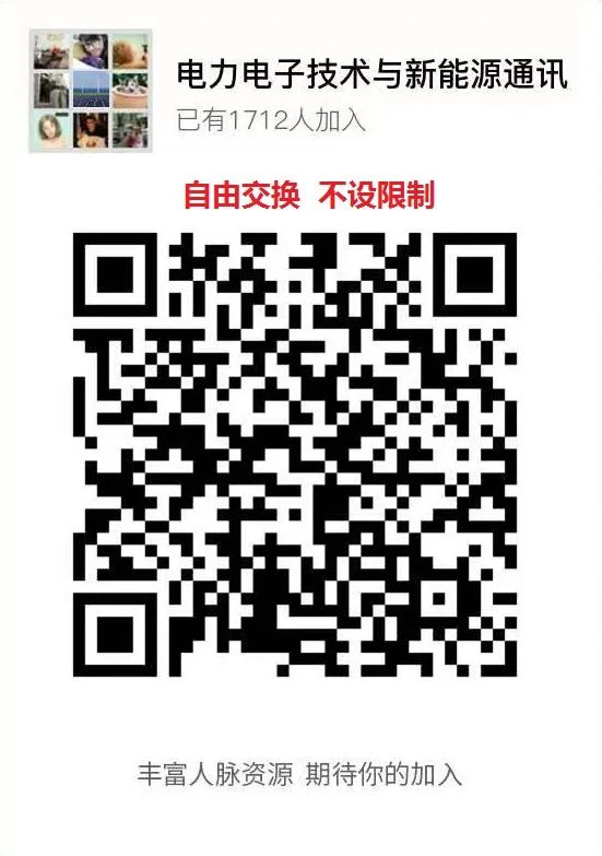 全球首套2000V光伏逆变器系统，并网！-电子工程专辑