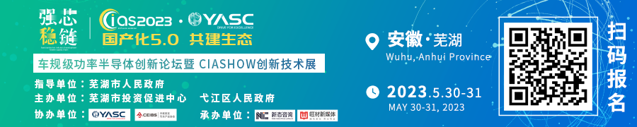 面向跨域融合的整车运动域控制器(VCU8.5)-电子工程专辑