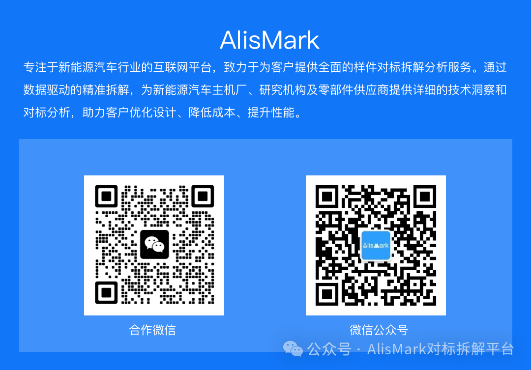 你没见过的SiC！英飞凌HybridPACK ™ Drive G2碳化硅功率模块拆解-电子工程专辑