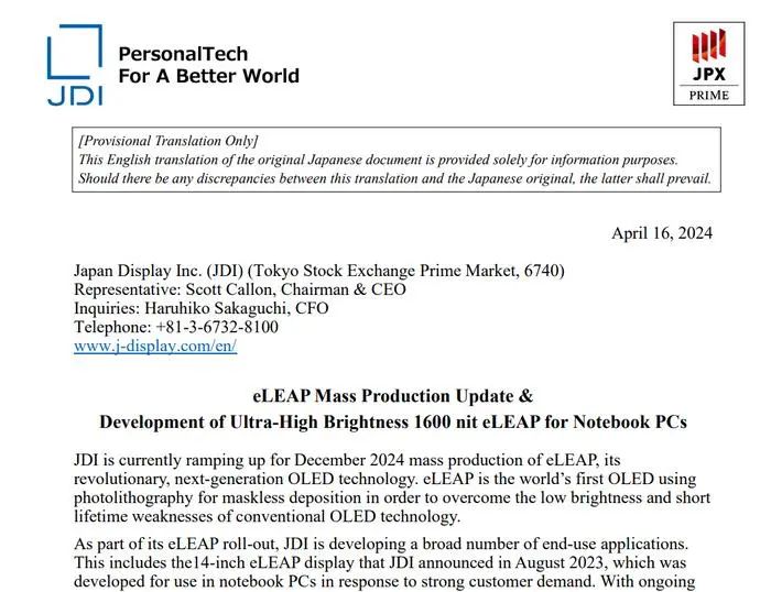 JDIeLEAP项目试产良率超60%！成功开发超1600nits14吋eLEAP产品-电子工程专辑