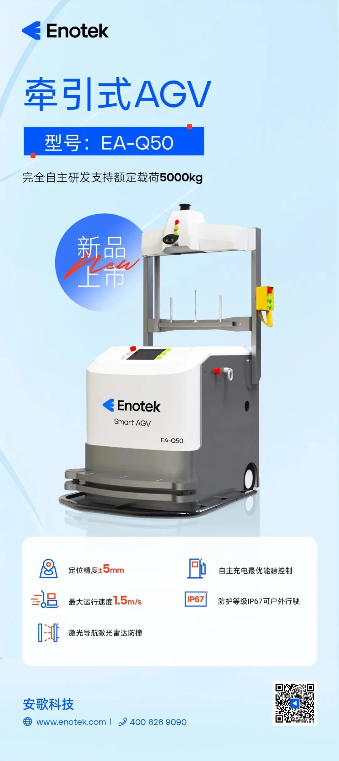 【联盟周报】Addverb正在建设年产能超5万台的AGV工厂；ABB发布两款移动机器人-电子工程专辑