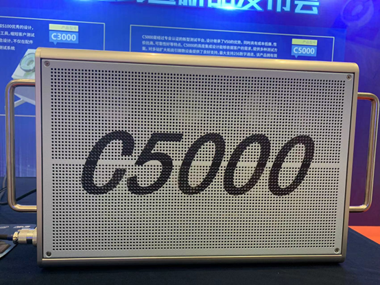 【会员风采】安徽创芯优测电子有限公司开幕仪式暨新品发布会圆满落幕-电子工程专辑