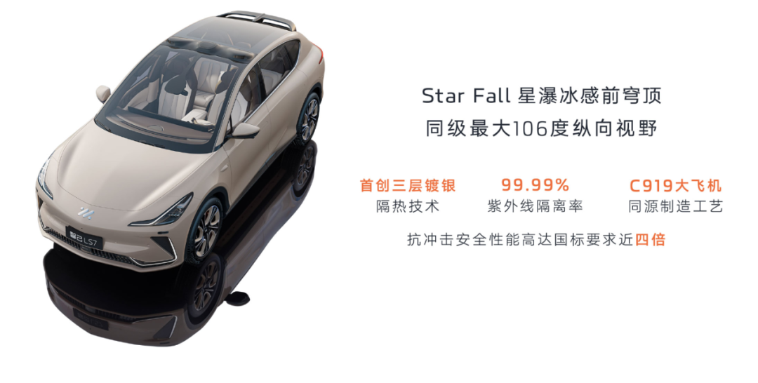 今日新闻丨比亚迪秦DM-i杀进10万内！特斯拉ModelY再涨价！智己LS7上市，售价30.98-45.98万元！-电子工程专辑