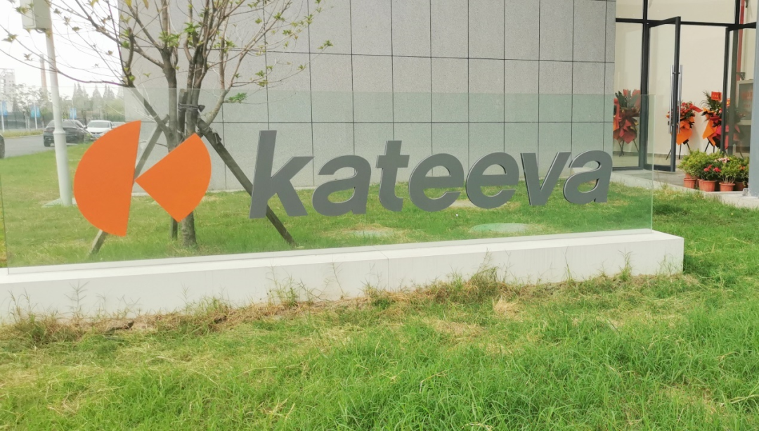Kateeva喷墨设备被三星退回？官方回应来了…-电子工程专辑