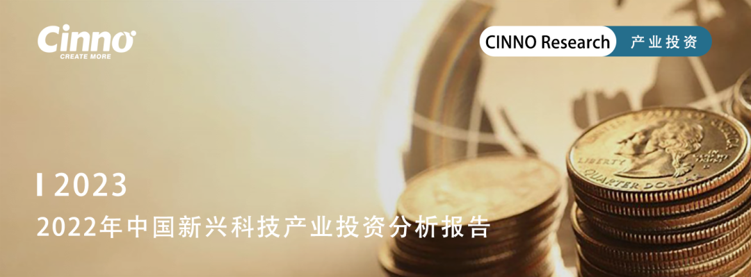 阿尔特与RYOSAN将成立EV半导体合资公司-电子工程专辑