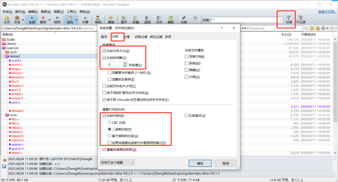 探索LiDAR数据：城市路面.las压缩文件下载与应用-CSDN博客