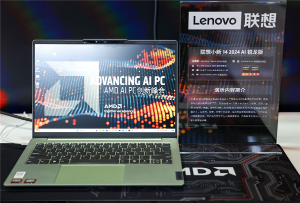 专访AMD“苏妈”：AIPC三位一体优势在我！-电子工程专辑