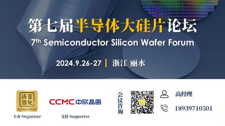 全球12英寸晶圆厂建设进展汇总-电子工程专辑