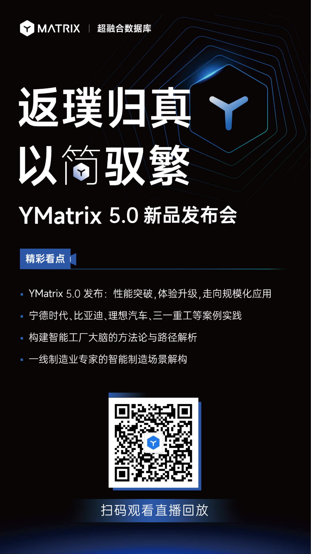 分久必合？数据库进入“超”融合时代|爱分析调研-电子工程专辑