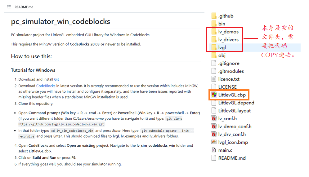 LVGL(LittleVGL)教程：运用Code::Blocks搭建LVGL(LittleVGL)PC模拟器-电子工程专辑