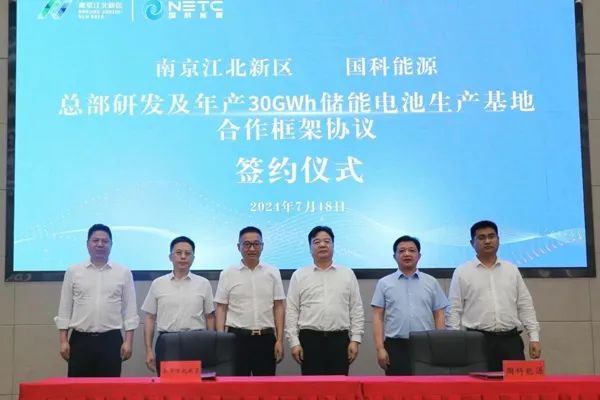 超30GWh！2大储能项目签约/开工-电子工程专辑
