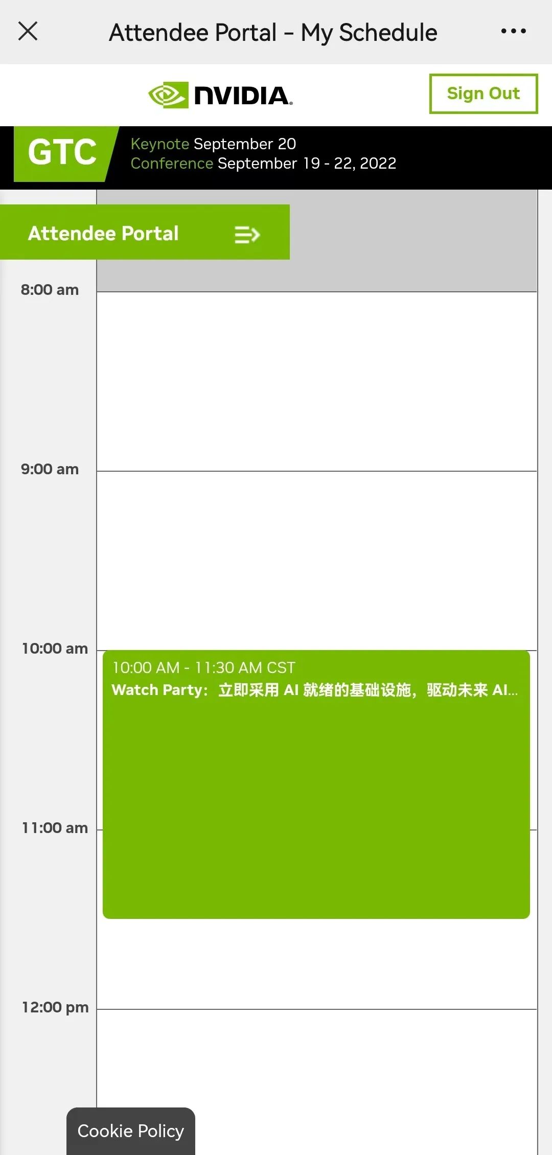 GTC22|网络专题中文在线观看派对倒计时三天！-电子工程专辑