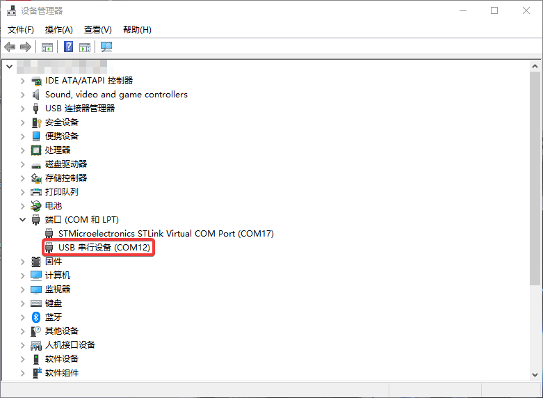 RT-ThreadV4.1.0新特性介绍之TinyUSB-电子工程专辑