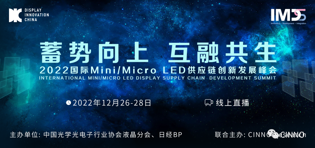 沃格光电玻璃基0OD新品问世，Mini-LED产业布局再完善-电子工程专辑