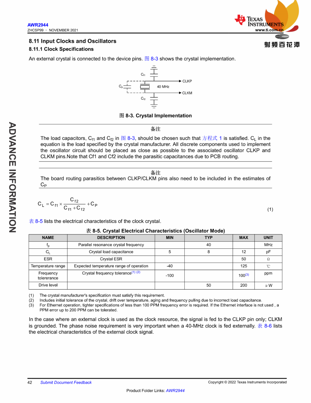 TI新款77G雷达芯片AWR2944芯片抢先看！-电子工程专辑