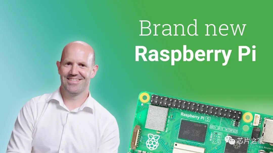 抢先一步感受未来：RaspberryPi5正式发布！-电子工程专辑