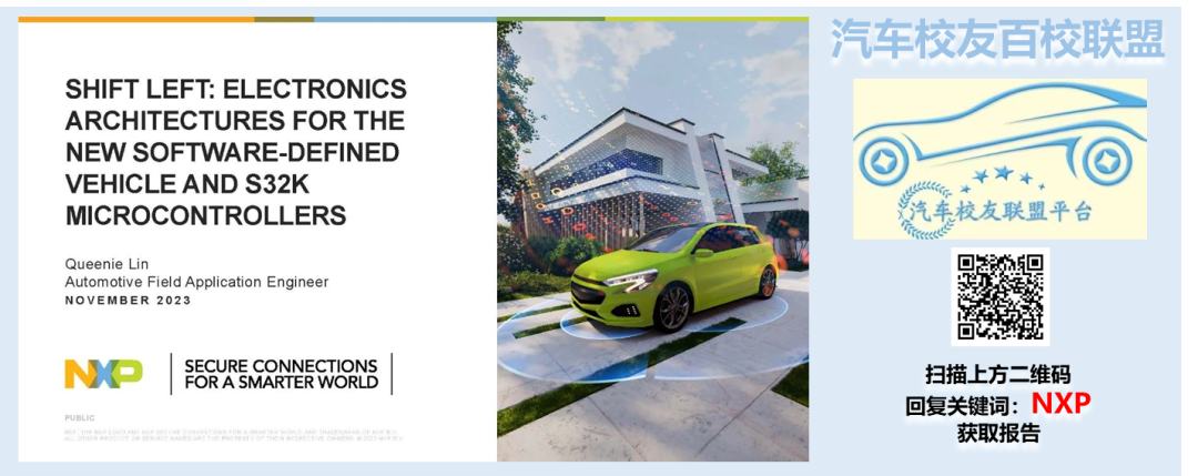 【中国汽车线控技术专家委员会】从 EHB 到 EMB：智能汽车线控制动技术迭代与产业新局-电子工程专辑