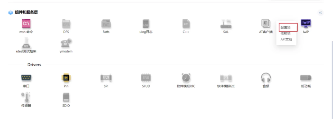 让开发板畅游网络：RT-Thread CherryUSB 驱动 RNDIS 模块详解 | 技术集结-电子工程专辑