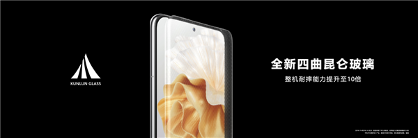 4488元起！华为P60/60Pro正式发布-电子工程专辑