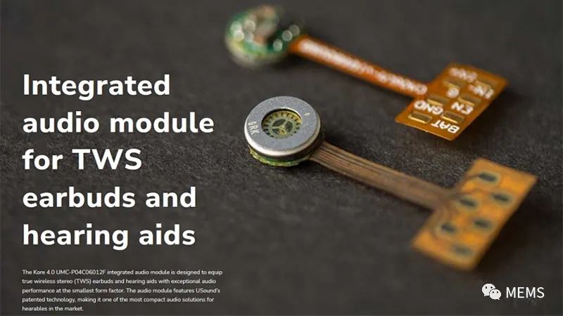 压电MEMS扬声器厂商USound获得1000万欧元投资，为下一代音频产品扩大量产-电子工程专辑