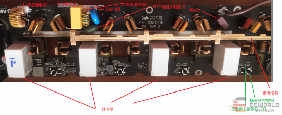 智能插排智能在哪？拆开看看-电子工程专辑