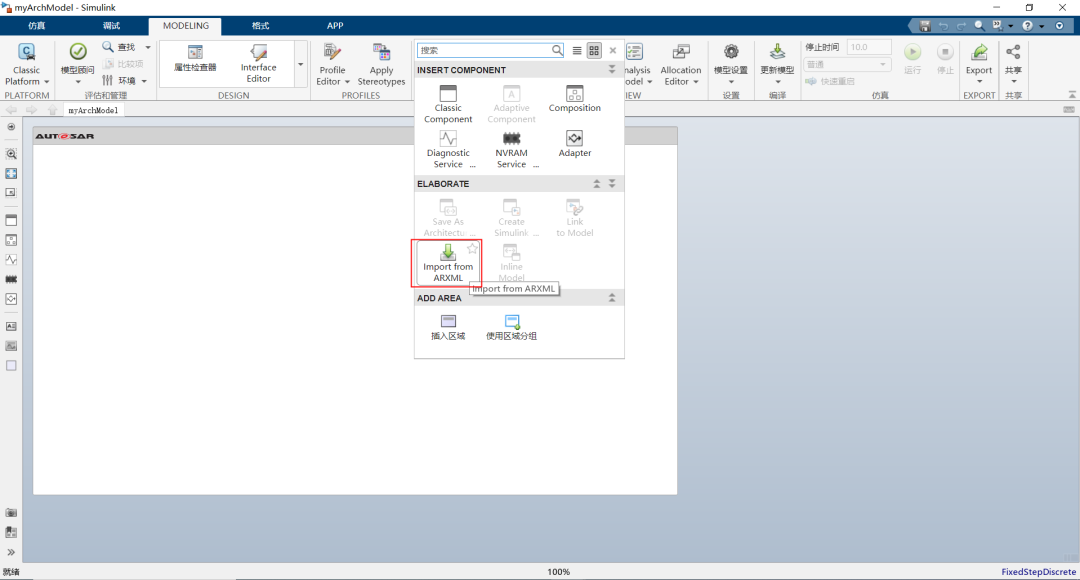 基于ARXML开发CPSWC的实践-电子工程专辑