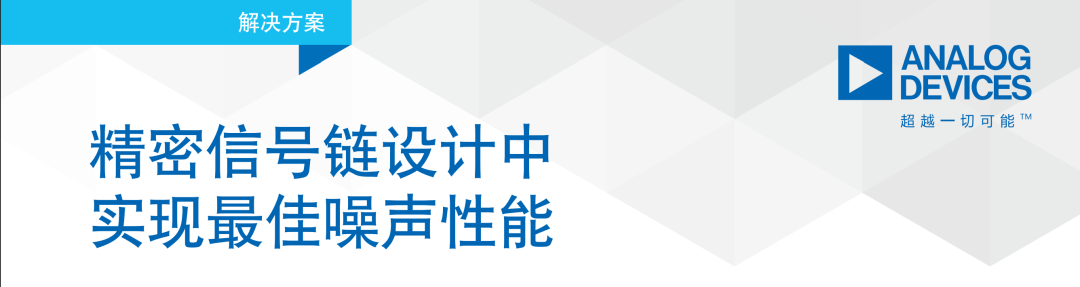 ADC 的缓冲带宽如何计算？（YUNSWJ 仿真版）-电子工程专辑