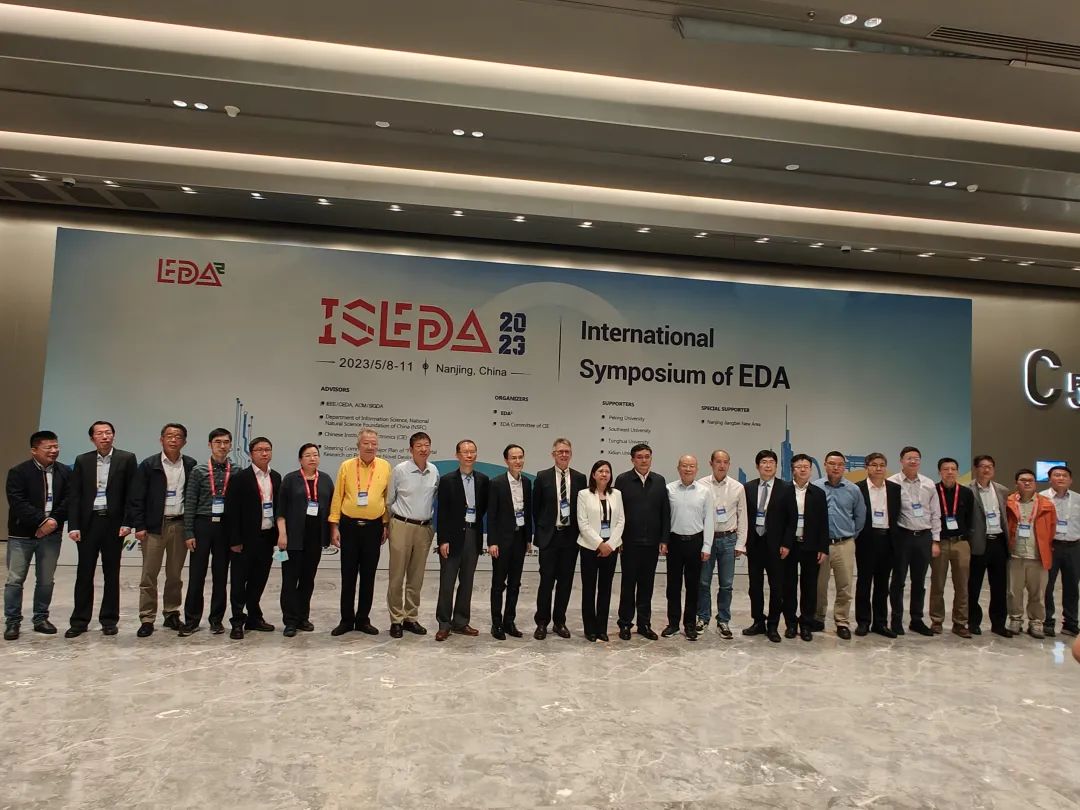 首届ISEDA圆满闭幕，构建EDA领域产学研深度融合平台-电子工程专辑