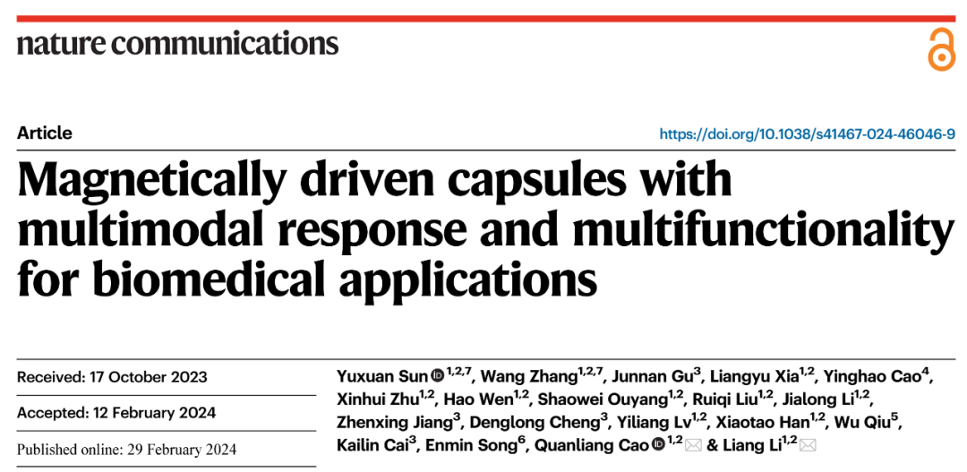 生医应用的磁控胶囊机器人，实现多模态响应与多功能集成-电子工程专辑