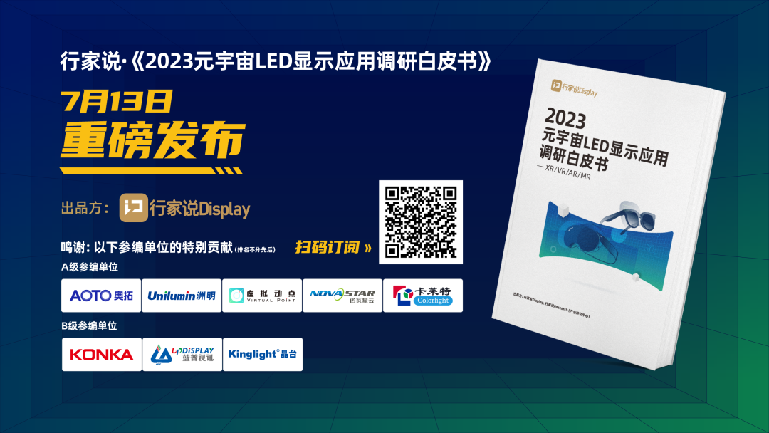 元宇宙（XR/VR/AR/MR）白皮书重磅发布！-电子工程专辑