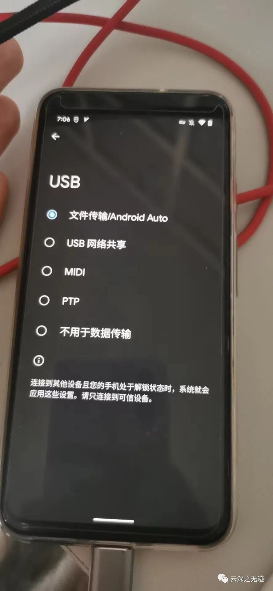 Pixel4刷写protonAOSP+Root-电子工程专辑