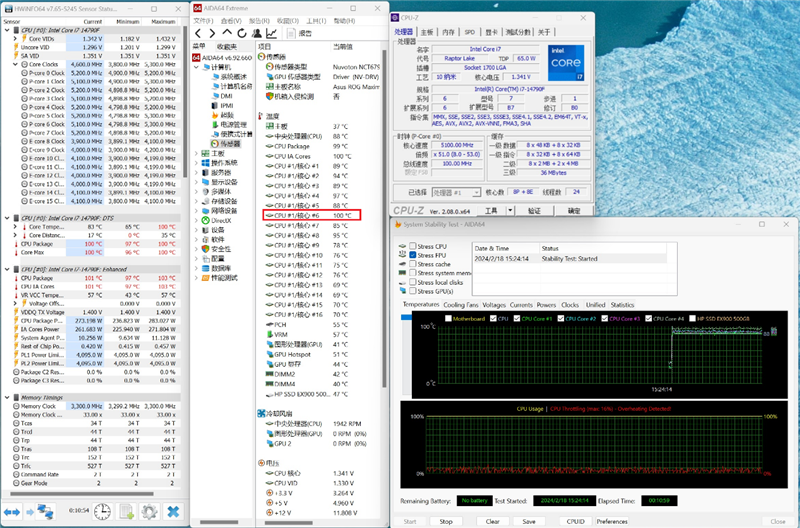 酷睿i7-14790F评测：便宜700元游戏性能与i7-14700K持平！-电子工程专辑