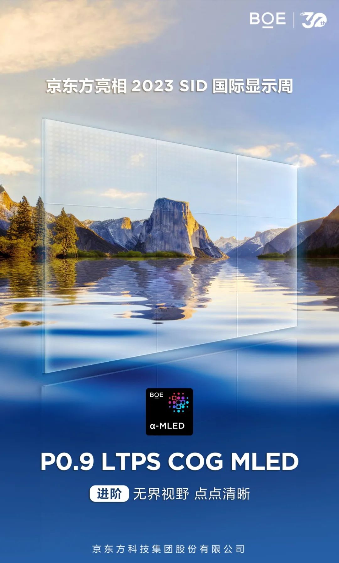 【收藏】一文看完SID2023新品、新技术-电子工程专辑