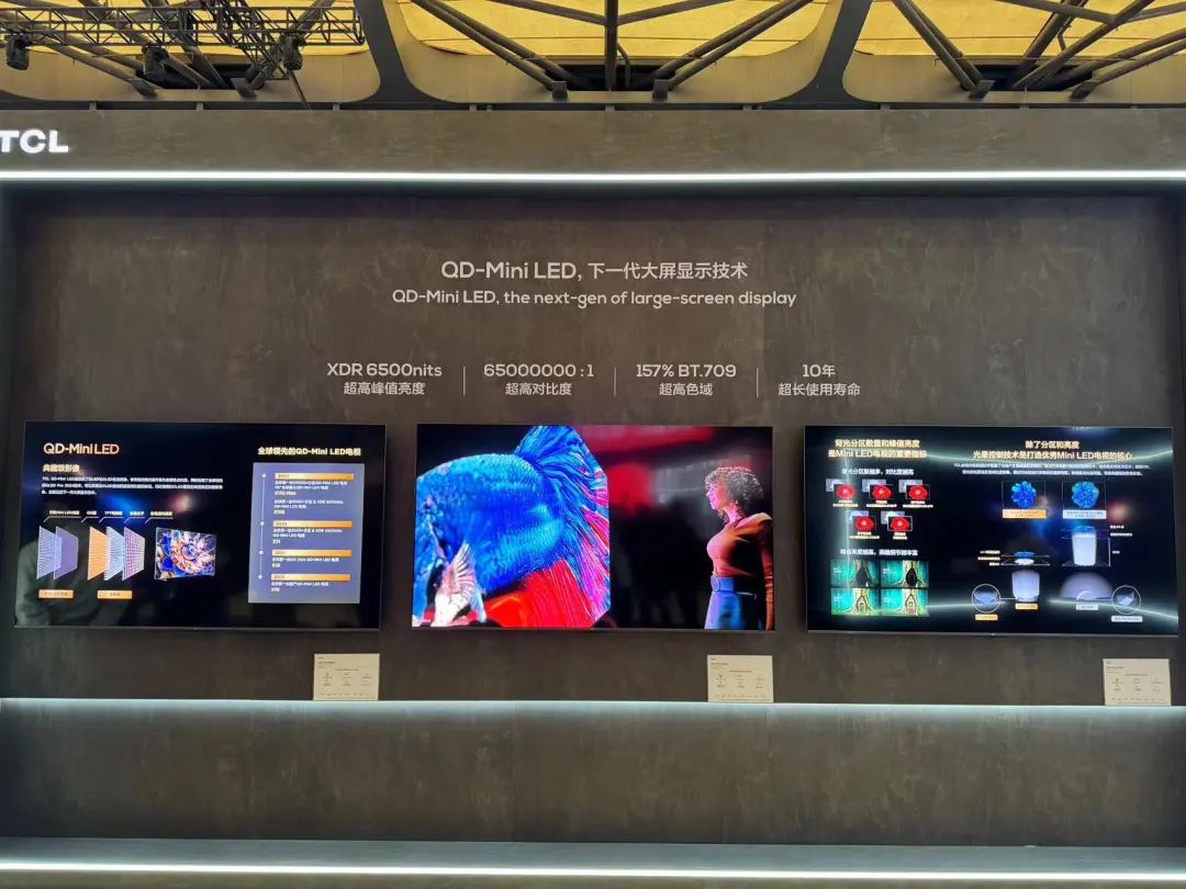 AWE2024丨TCL首款量产百吋万级分区QD-MiniLED电视展出，携163寸MicroLED巨幕电视亮相-电子工程专辑