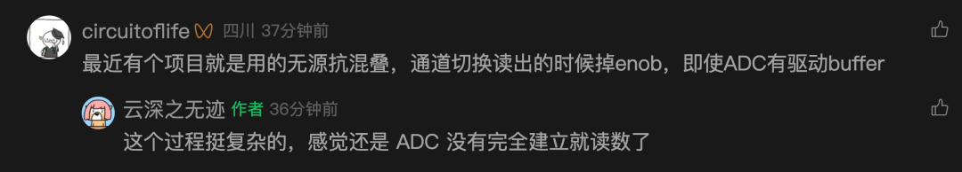 ADC 的缓冲带宽如何计算？（YUNSWJ 仿真版）-电子工程专辑