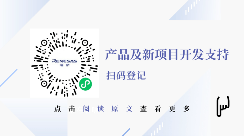 RL78F2x开发必看：三分钟搞定CS+、e²studio、IAR下的Security ID与Option Byte设置-电子工程专辑