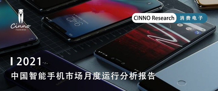COP｜ZEON研发出环烯烃聚合体再生技术，计划2024年再生工厂投入运营-电子工程专辑